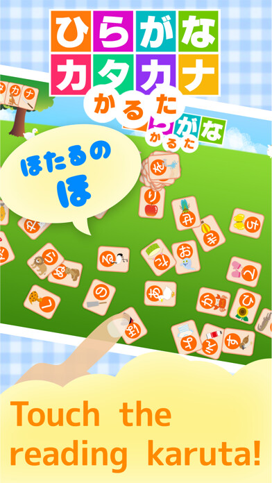 Hiragana Katakana Karuta online game with UptoPlay
