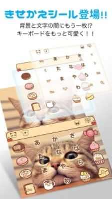 TypeQ - Japanese Keyboard, Emoji, Kaomoji, IME online game with UptoPlay