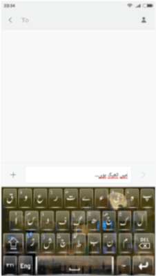 Urdu Keyboard Easy online game with UptoPlay