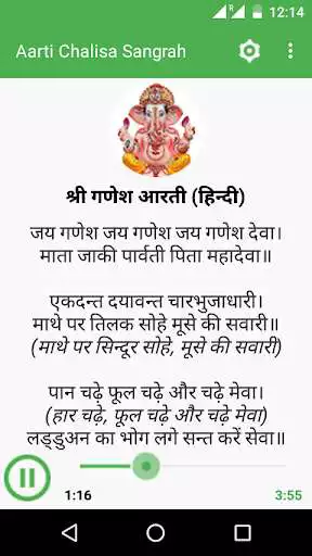 Aarti Chalisa Sangrah online game with UptoPlay