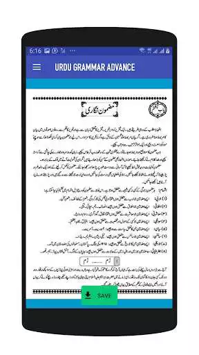 Advance Urdu Grammar online game with UptoPlay