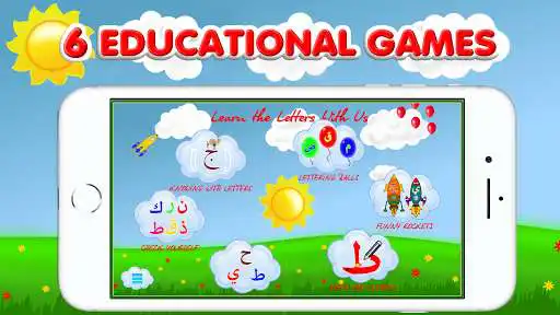 Arabic alphabet for kids online game with UptoPlay