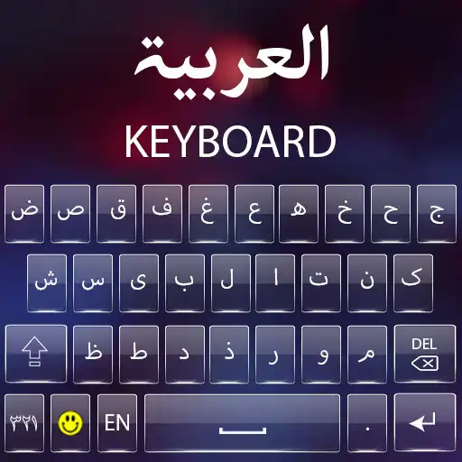 Arabic Keyboard & Arabic Typing Keyboard online game with UptoPlay