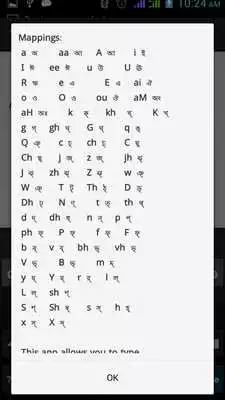 assamese sms online game with UptoPlay