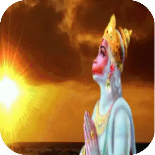 Beautiful Animated Hanuman Gif online game with UptoPlay