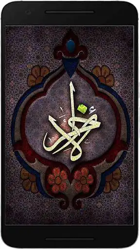 Calligraphy Wallpaper Offline online game with UptoPlay
