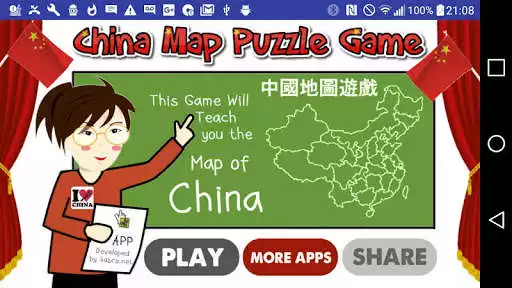 China Map Puzzle Game Free online game with UptoPlay