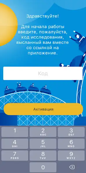 CJ App online game with UptoPlay