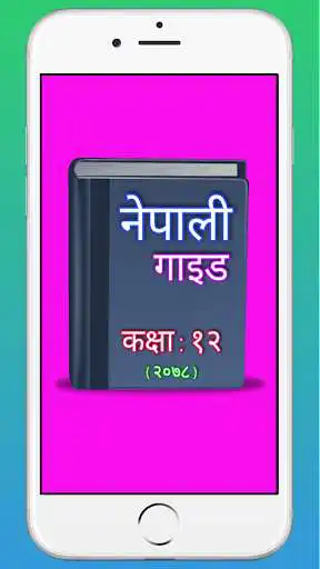 Class 12 Nepali Guide Notes online game with UptoPlay