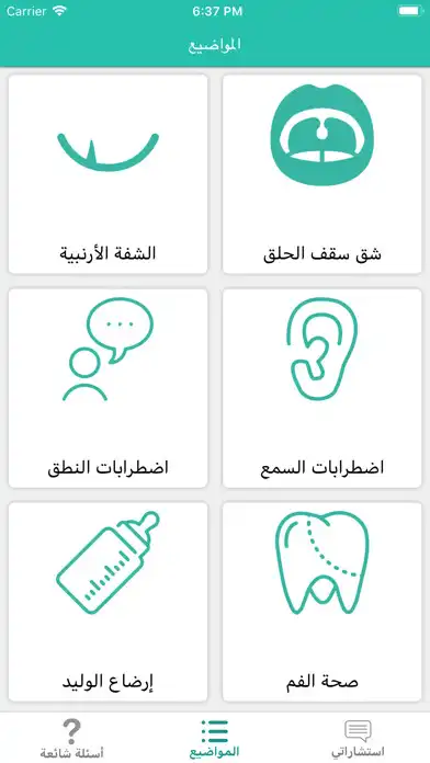 Clefty online game with UptoPlay