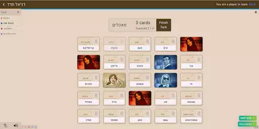 Code Names online game with UptoPlay