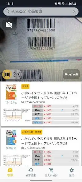 Dominator online game with UptoPlay