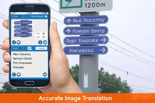 Easy Language Translator - Dictation Words App online game with UptoPlay