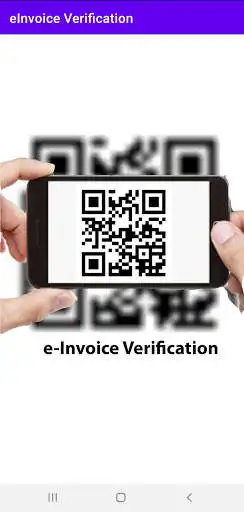 e-Invoice Verification online game with UptoPlay