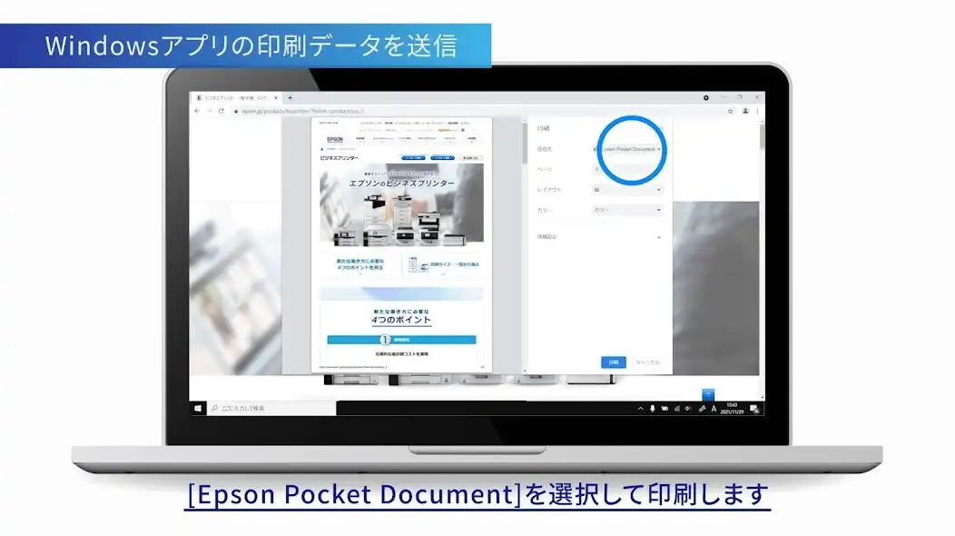 Epson Pocket Document online game with UptoPlay