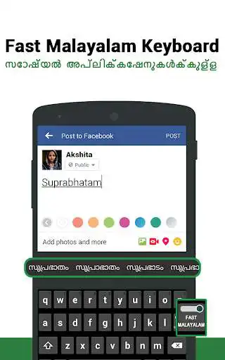 Fast Malayalam Keyboard - Easy Malayalam Typing online game with UptoPlay