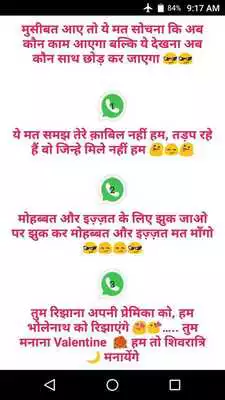 Fun 4 Whatsapp online game with UptoPlay