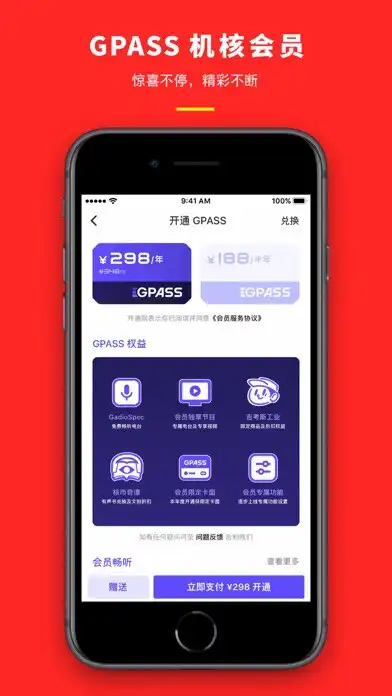 机核GCORES online game with UptoPlay