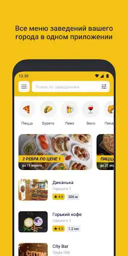 GisMenu online game with UptoPlay