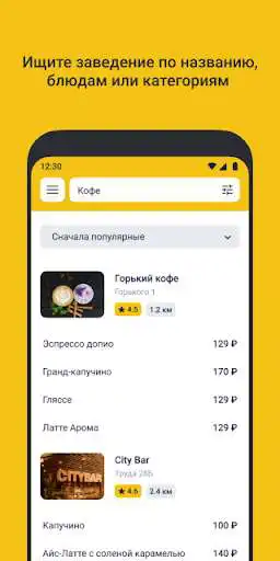 GisMenu online game with UptoPlay