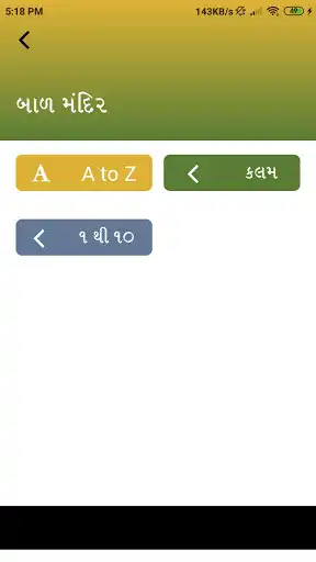 Gseb Books & Solutions online game with UptoPlay