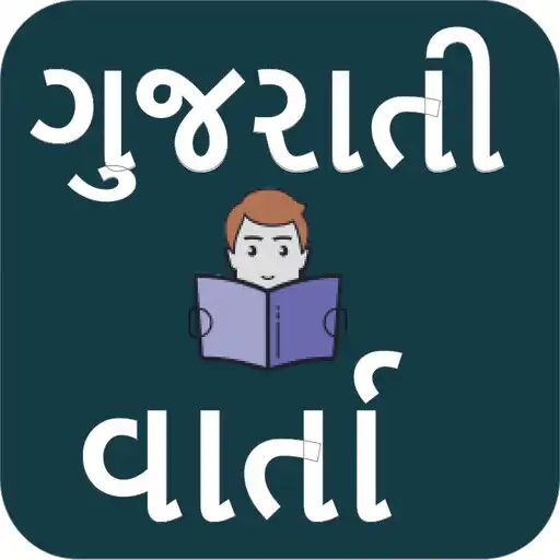 Gujarati Story online game with UptoPlay