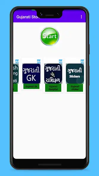 Gujarati Story online game with UptoPlay