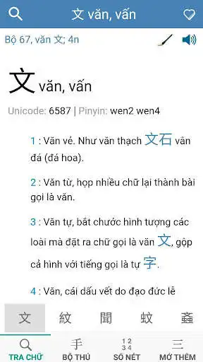 Han Viet Tu Dien online game with UptoPlay