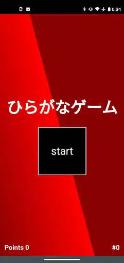 Hiragana Game online game with UptoPlay