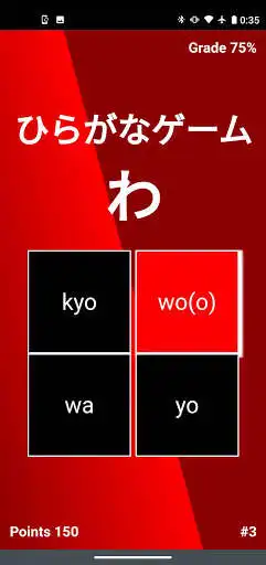 Hiragana Game online game with UptoPlay
