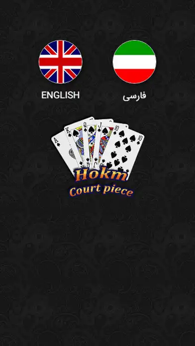Hokm Online online game with UptoPlay
