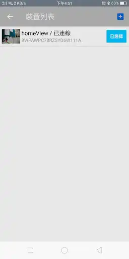 homeView online game with UptoPlay