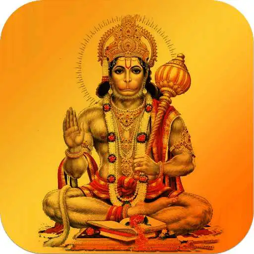 Jai Hanuman Chalisa, Bajrang Baan, Hanuman Aarti online game with UptoPlay