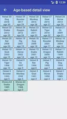 Japanese-Westeren calendar conversion table online game with UptoPlay