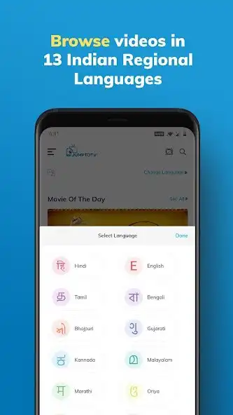 JumpToTV online game with UptoPlay