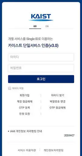 KAIST IdCard online game with UptoPlay