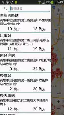 Kaohsiung Bike Map online game with UptoPlay
