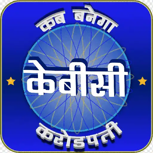 KBC Quiz app in Hindi online game with UptoPlay