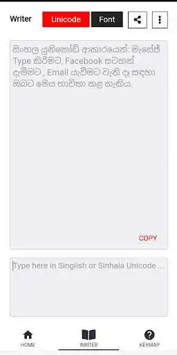 KDJ Singlish (Sinhala Typing App) online game with UptoPlay