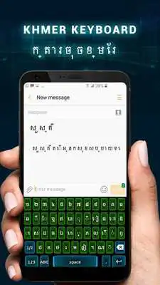 Khmer Keyboard online game with UptoPlay