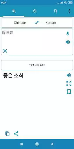 Korean Chinese Translator Dictionary online game with UptoPlay