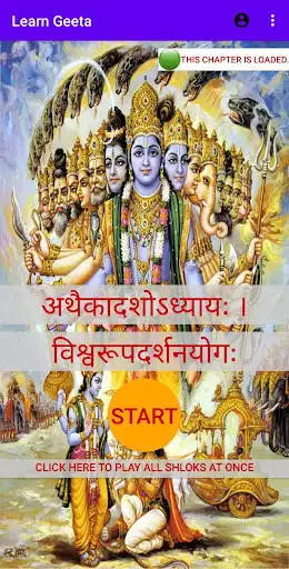 Learn Geeta online game with UptoPlay