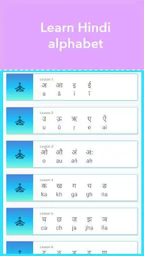 Learn Hindi Alphabet Devanagari Vowel & Consonant online game with UptoPlay