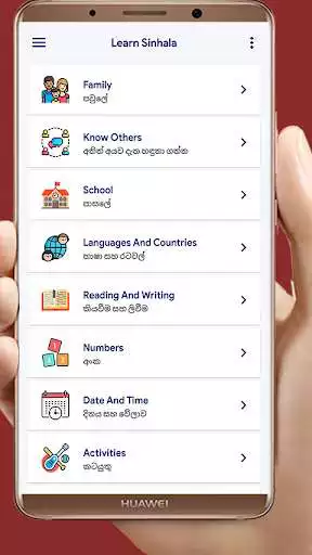 Learn Sinhala Alphabet online game with UptoPlay
