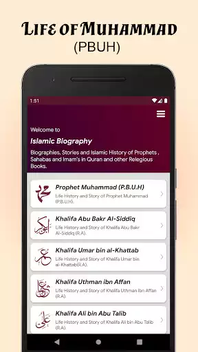 Life of Prophet Muhammad PBUH online game with UptoPlay