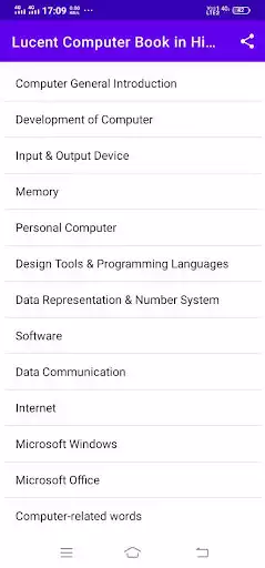 Lucent Computer Book in Hindi online game with UptoPlay