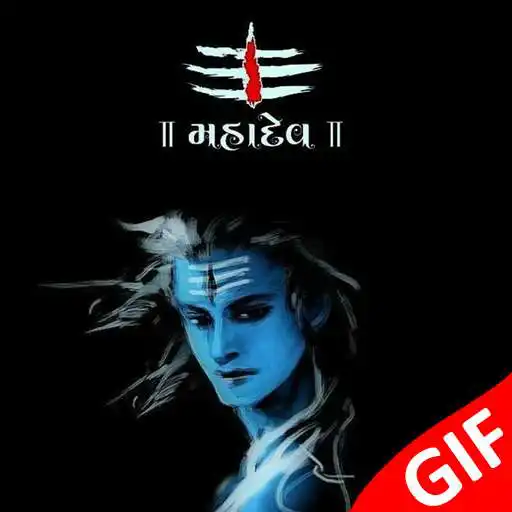 Mahadev GIF : Lord Shiva GIF online game with UptoPlay