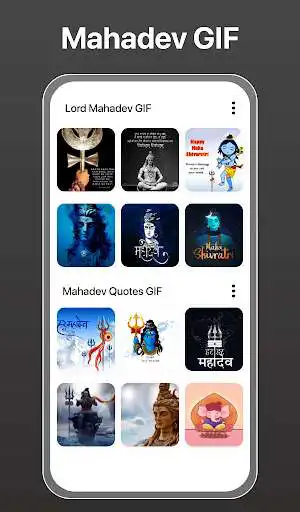 Mahadev GIF : Lord Shiva GIF online game with UptoPlay