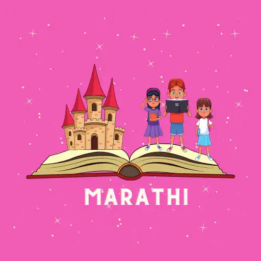 Marathi Kids Story online game with UptoPlay