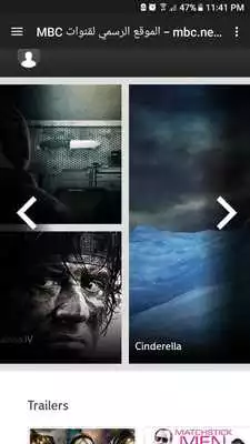 MBC 2 Home Of Movies online game with UptoPlay